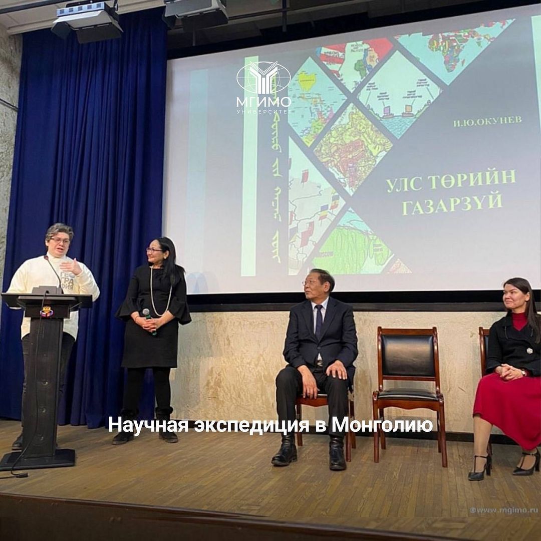 StudyQA — Moscow State Institute of International Relations (MGIMO ...