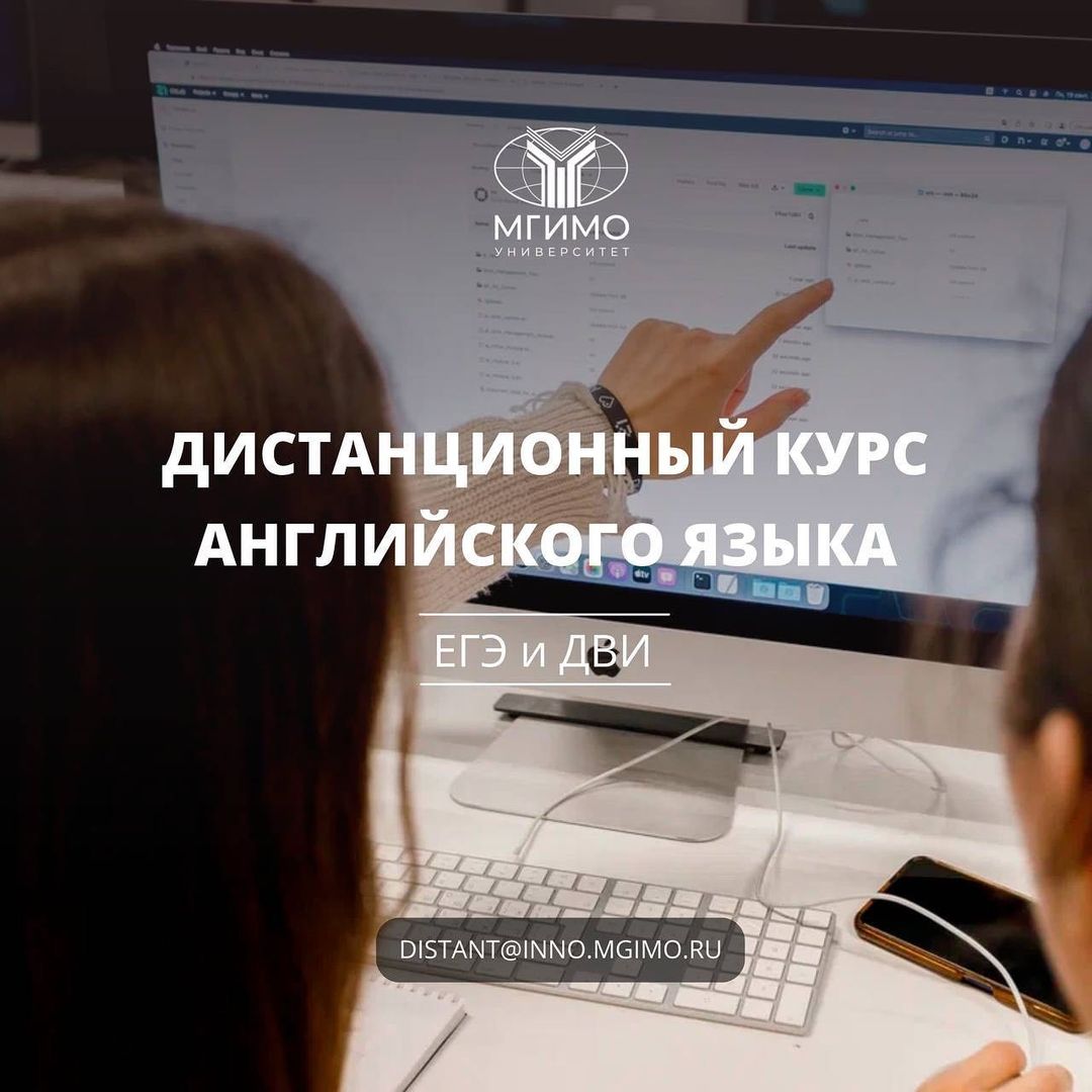 StudyQA — Moscow State Institute of International Relations (MGIMO ...