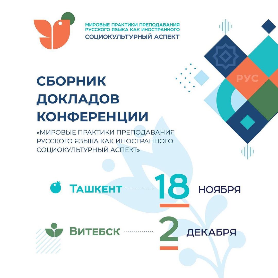 StudyQA — Moscow State Institute of International Relations (MGIMO ...