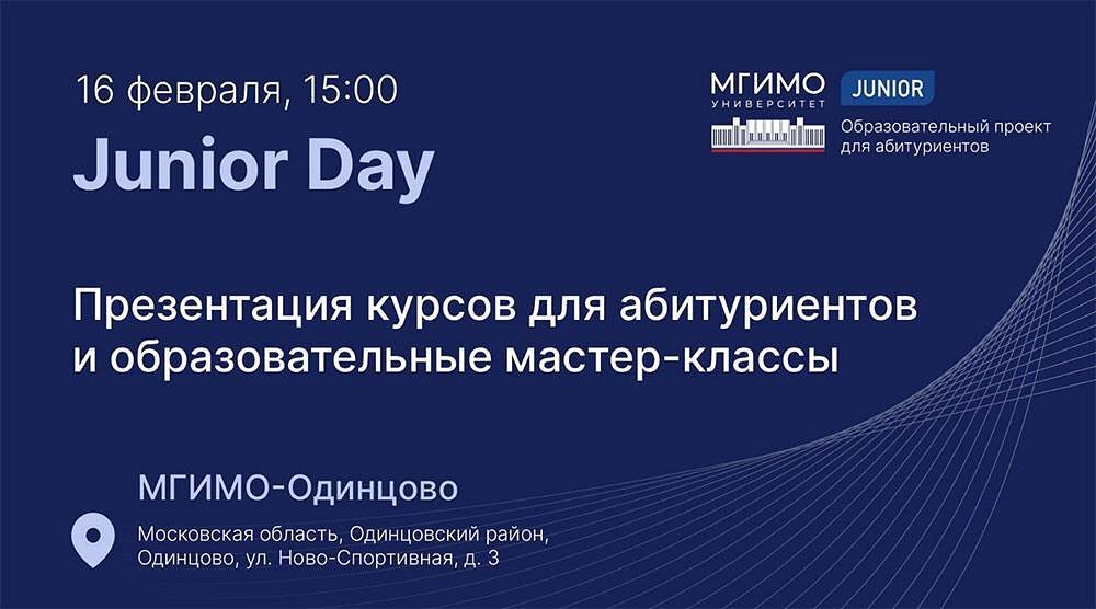 StudyQA — Moscow State Institute of International Relations MFA Russia ...