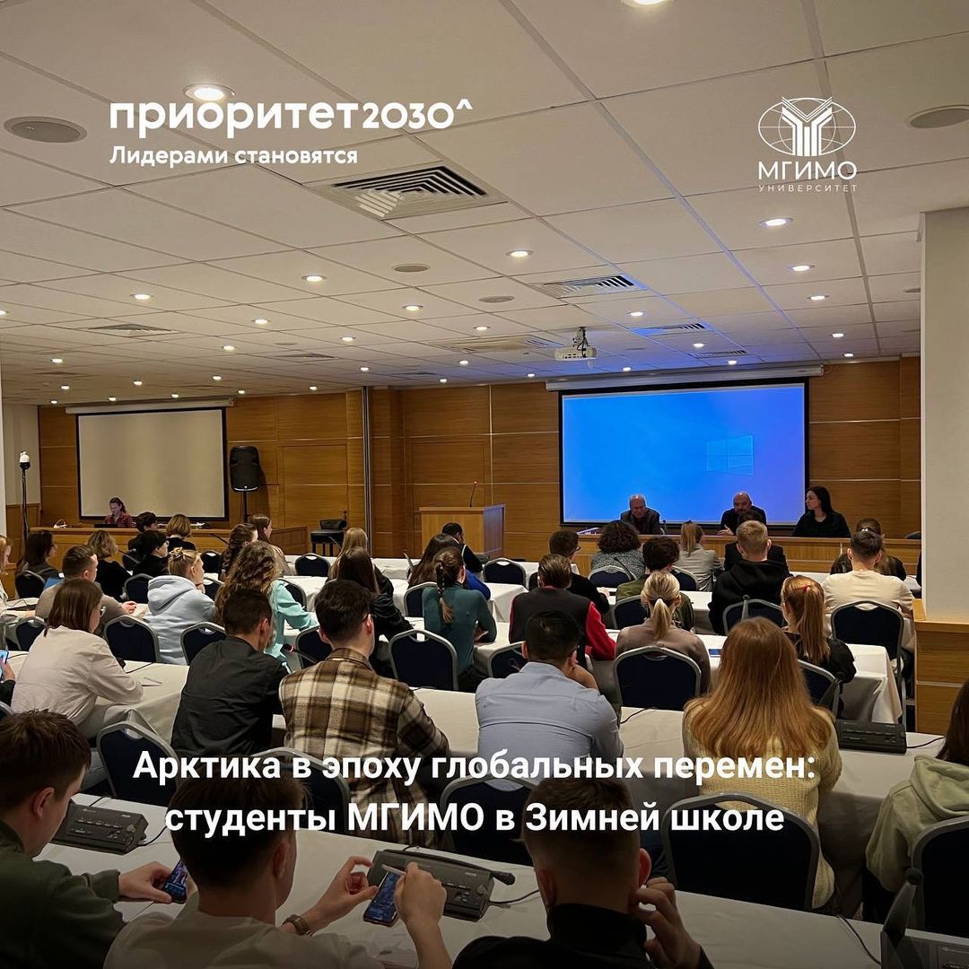 StudyQA — Moscow State Institute of International Relations (MGIMO ...