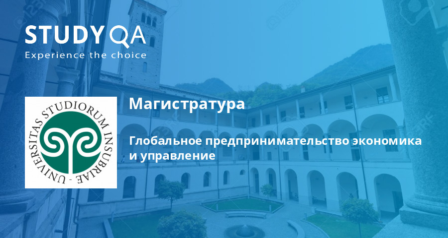«Раскройте свой глобальный предпринимательский потенциал с помощью ...