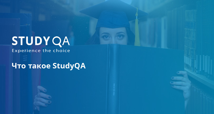 StudyQA — Что такое StudyQA