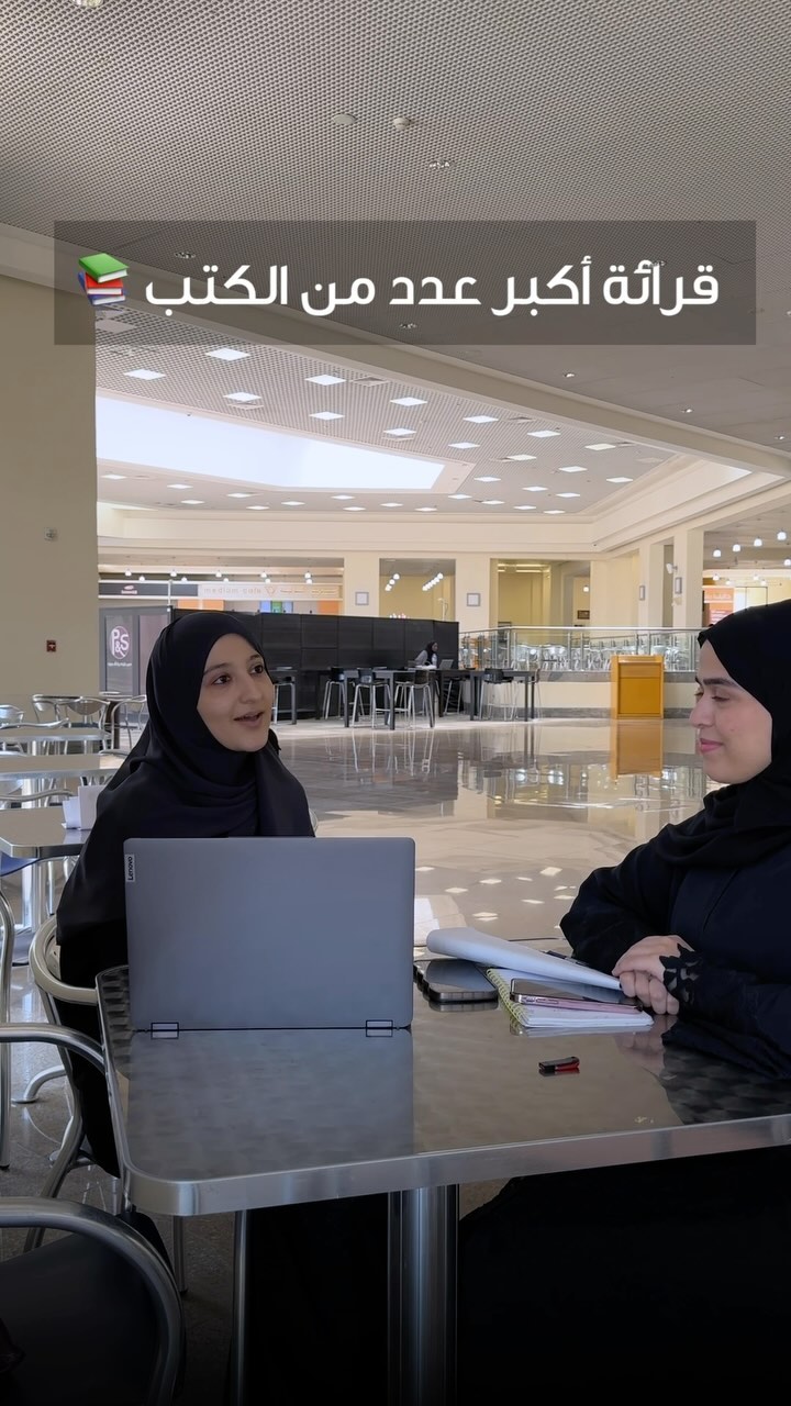StudyQA — Qatar University — Doha — Qatar: Fees, Rankings, Courses ...