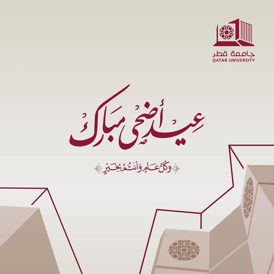 StudyQA — Qatar University — Doha — Qatar: Fees, Rankings, Courses ...