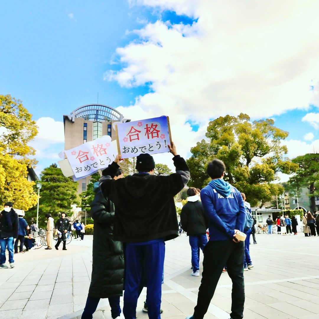 StudyQA — Master: Energy Science — Kyoto University StudyQA — Master: Energy Science — Kyoto University