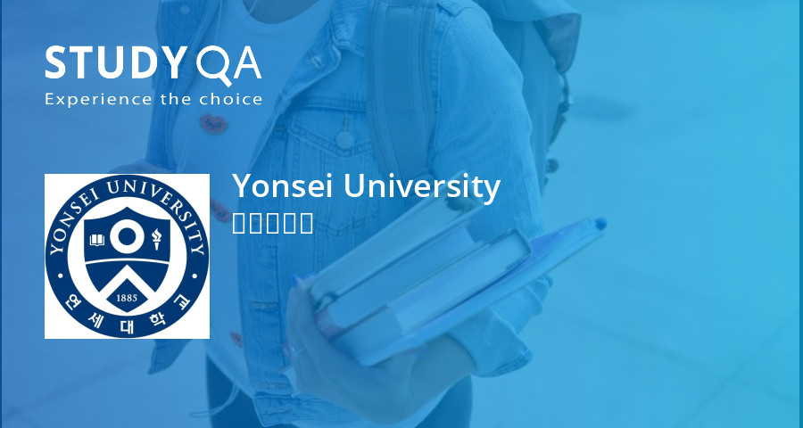 StudyQA — Yonsei University — Seoul — South Korea: Fees, Rankings ...