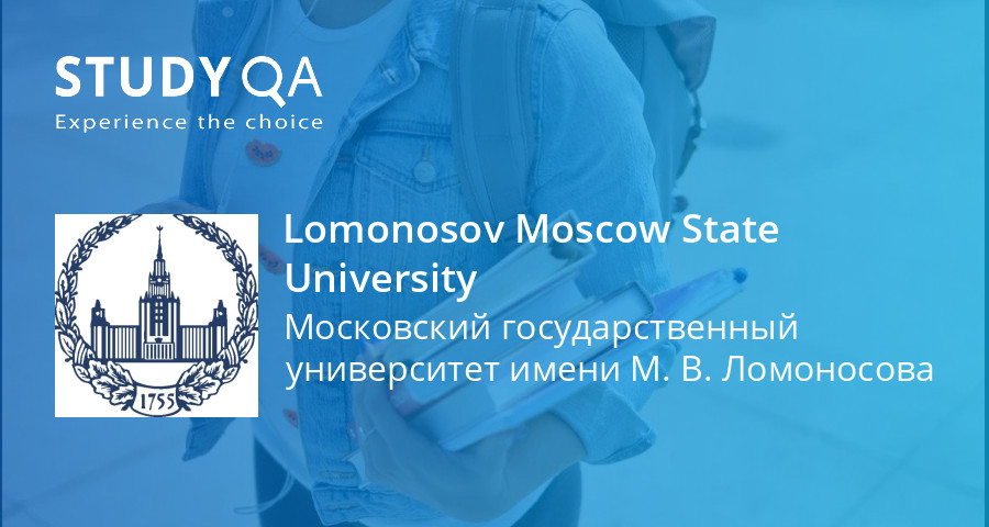StudyQA — Lomonosov Moscow State University — Moscow — Russian ...