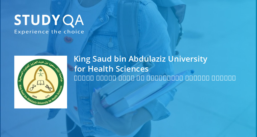 StudyQA — King Saud bin Abdulaziz University for Health Sciences ...