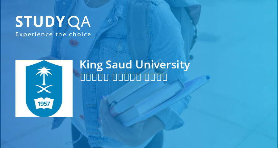 King Saud University Logo